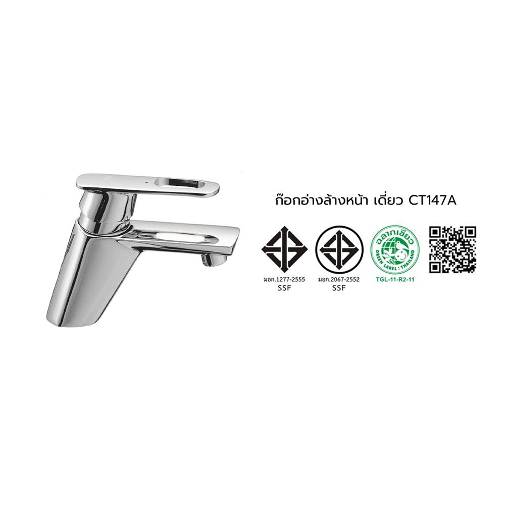 BASIN FAUCET COTTO CT147A