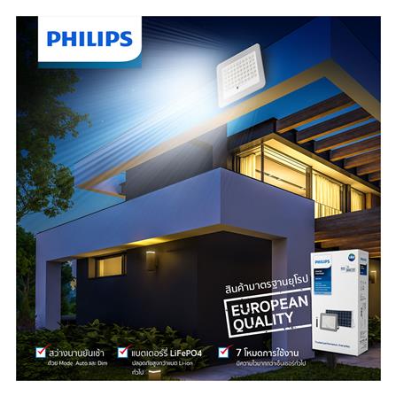 ไฟสปอทไลท์ SOLAR PHILIPS BVC080 LED9/765 90 วัตต์ DAYLIGHT สีเทา