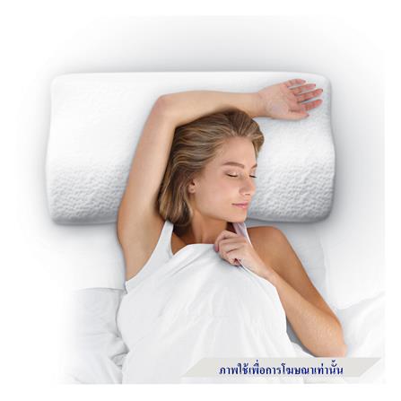 หมอนสุขภาพ เมมโมรี่โฟม LOCKNLOCK HLW111 50x30x10 ซม. สีขาว