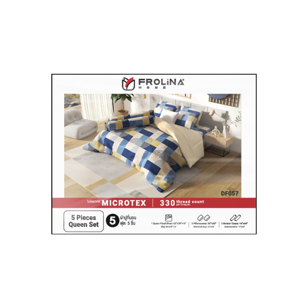 ชุดผ้าปูที่นอน 5 ฟุต 5 ชิ้น FROLINA MICROTEX DF057