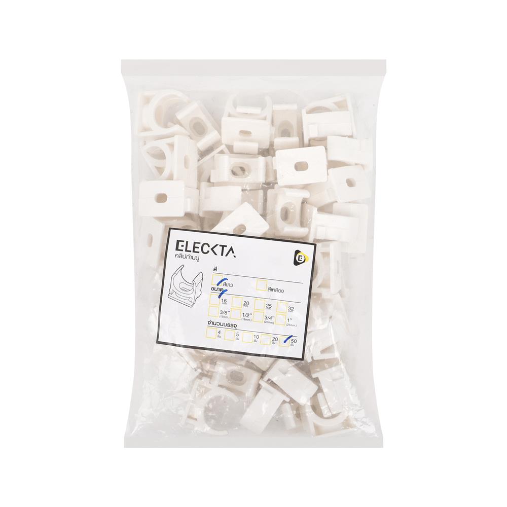 คลิปก้ามปู ELECKTA 16 มม. สีขาว แพ็ก 50 ชิ้น