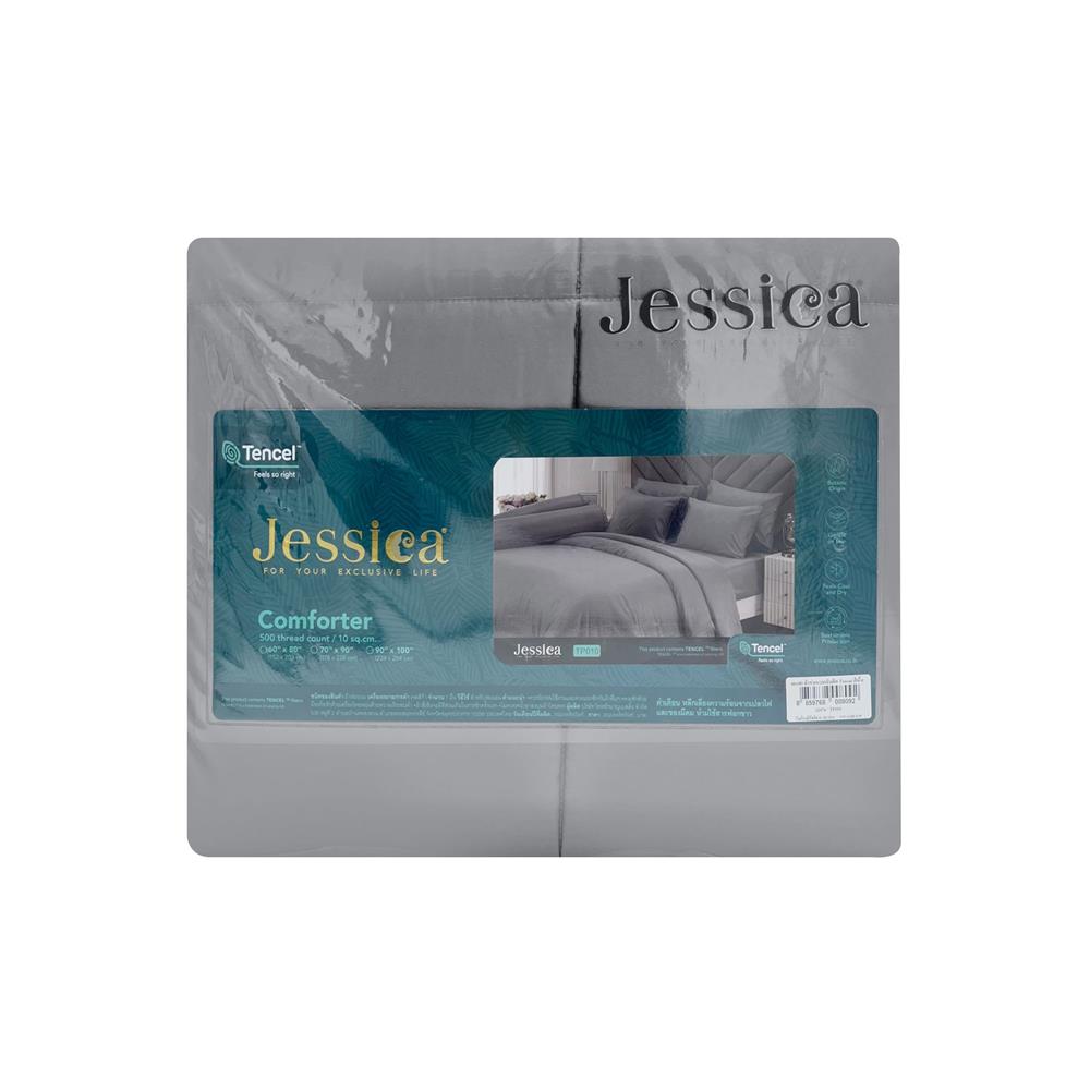 ผ้านวม JESSICA TENCEL SOLID 60X80 นิ้ว 22074-TP010